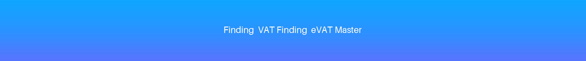 关于我们-欧税通—一站式VAT自主申报平台